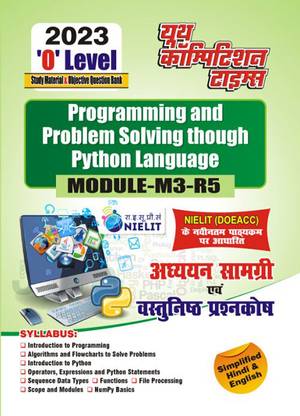 2023 O 'level Module-3[M3-R5] Python Language Study Material: Buy 2023 O 'level Module-3[M3-R5 ...