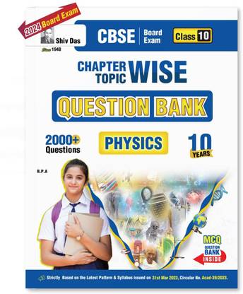 CBSE Class 12 Physics Question Bank with MCQs and Sample Papers for ...