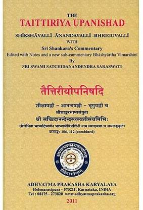 Taittiriya Upanishad With Sri Shankara''s Commentary: Buy Taittiriya ...