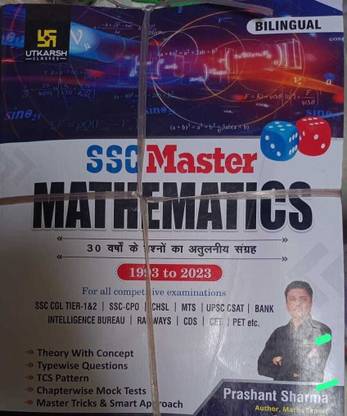 2023-Utkarsh Ssc Master Mathematics In Bilingual ( Hindi Or English ) | Utkarsh Pulication: Buy ...