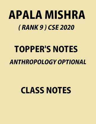 Dr. Apala Mishra Anthropology Handwritten Notes In English: Buy Dr ...