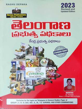 Telangana Government Schemes And Central Govt Schemes ( TELUGU MEDIUM ...