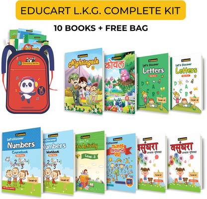 Educart LKG School Kit (School Bag+10 Books For 3-6 Years )Of ...