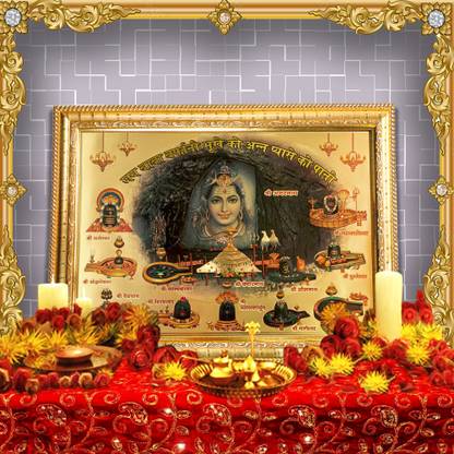 HAWAI Shiv Ji with 12 Jyotirlinga Gold Plated Photo Frame For Wall ...