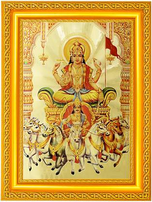 BM Traders Surya Devta Golden Foil Photo In Art Work Golden Frame (11 x ...