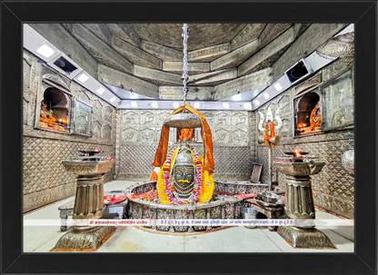 RAZAAN MART Ujjain's Shri Mahakaleshwar Pooja Room Photo Frame ...