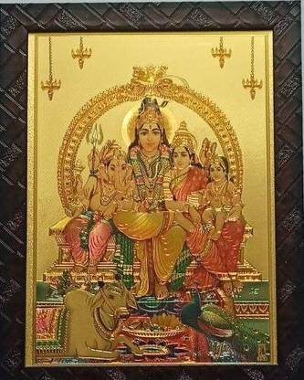 VGS MARKETINGS Lord Sivan Shiva Shiv Family Religious Frame Price in ...