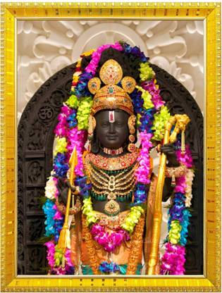 Nokkes Ram Lalla Bhagwan Shree Ram Mandir Murti Ayodha 5X7 Inch Photo ...