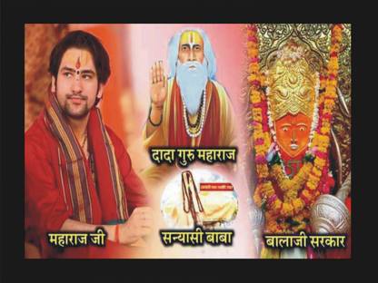 FRIZZY ARTS Bageshwar Dham | Bageshwar Baba | Bageshwar Sarkar | Pandit Dhirendra Shastri ...