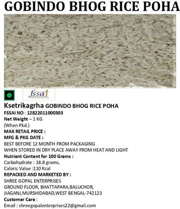 KSETRIKAGRHA GOBINDO BHOG RICE POHA - 1KG Poha (Full Grain) Price in ...