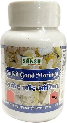 SANSU HEALTH CARE White Moringa gum|Pure Safed Moringa |sahajan gond ...