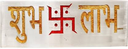Shubhanjali Shubh Labh swastik Symbols Engraved Selenite Plate, shubh ...