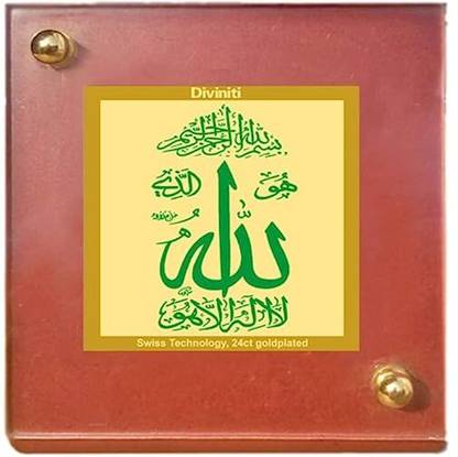 DIVINITI Muslim Islamic Allah Idol Photo Frame Car Dashboard|MDF 1B 24K ...