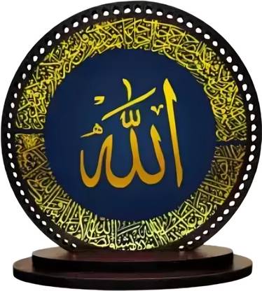 Giftlab Allah Muslims Dashboard idol for Car and Home Decorative ...
