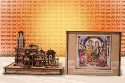 Puzzleboxx 3D Shri Ram Mandir with Plugable Wooden Case Decorative ...