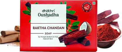 Dhathri Best Raktha Chandan Soap For Pimple-Free Radiant Skin - Pack of ...