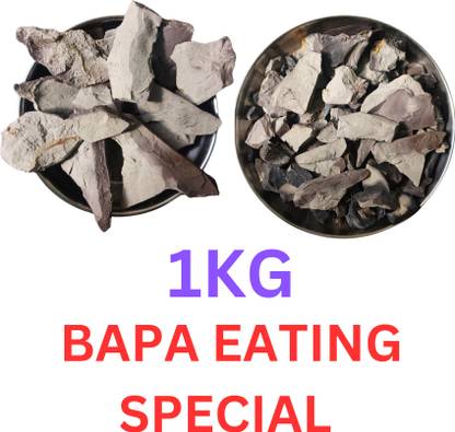 UKKO Khane wali Mitti (KF) Regular (1KG) Potting Mixture Price in India ...