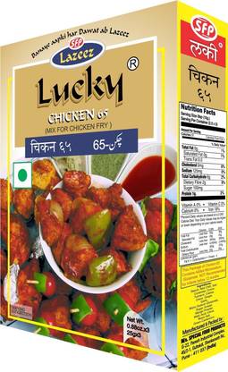 Lucky Chicken 65 Price in India - Buy Lucky Chicken 65 online at ...