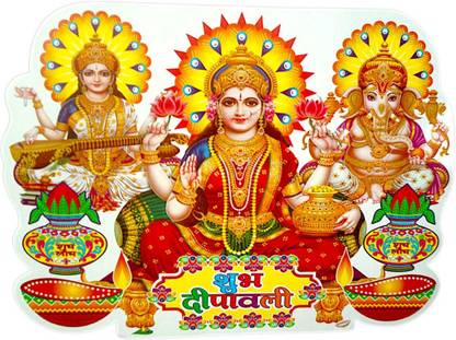 BSKD 4 inch Maa Laxmi, Saraswati & Ganesh Ji Sticker For Diwali ...