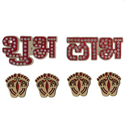 CLAPPERZZ 4 cm Shubh-Labh Laxmi Charan Diwali- Stickers for Diwali ...