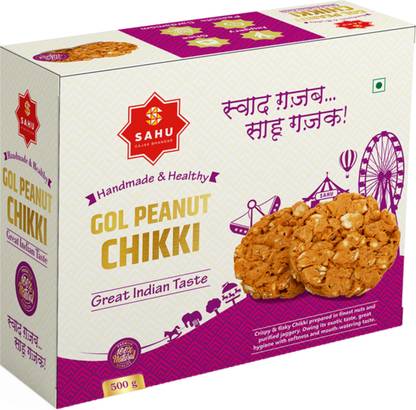 Sahu Gajak Bhandar Round Shape Peanut Chikki 500g | Gol Chiki ...