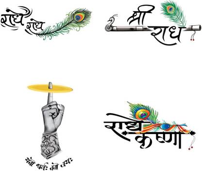 voorkoms Shri Radhe Temporary Tattoos Shri Radhe Peacock Radhe Combo ...