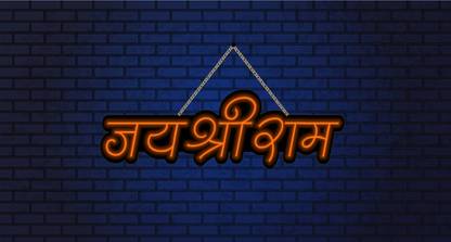Jeenat jay shree ram neon light Sign Price in India - Buy Jeenat jay ...