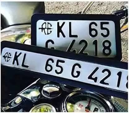 Redtize BGH67 Oprema Bike, Scooty Number Plate Frame Cover Set of Two ...