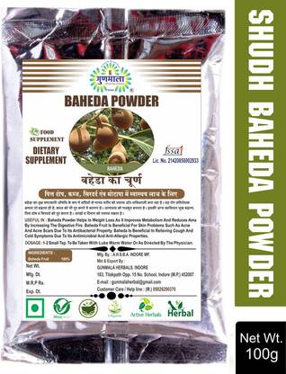 Gunmala Baheda Powder | Terminalia Bellirica / Bahera Churna - Bahera ...