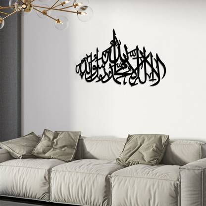 YDF VISION La ilaha illa Allah Muhammad Rasool Allah 3D Kalma Islamic ...