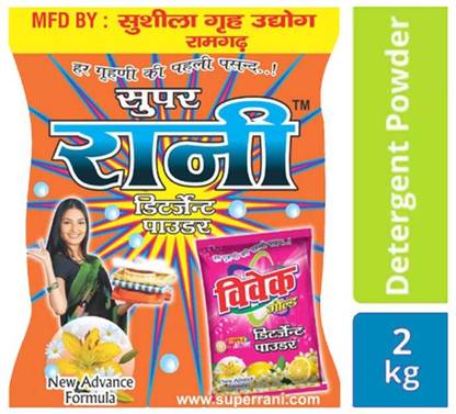 Superrani Rani Detergent Powder 2 kg Price in India - Buy Superrani ...