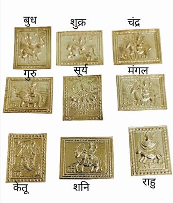 90 Degree Panchdhatu Vastu Navgrah Pratima Set for Dosh Nivaran Statue ...