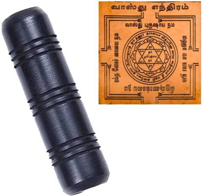LeoTraders Karungali Kattai(Ebony Wood) and Vastu Yantram for Poojaroom ...