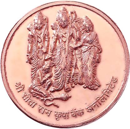Pray Everyday Ram Mandir Ayodhya Coins, Ram Mandir Pran Pratishtha ...