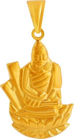 PC Chandra Jewellers GOLDLITES Long and Short Chain Yellow Gold ...