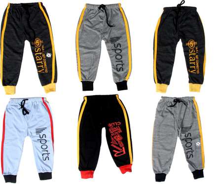 Kids Track pants - Get Track Pants for Kids Online | Shopsy