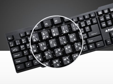 PRODOT Hindi Remington (Kruti Dev 010) Keyboard With Rupees Key Wired ...