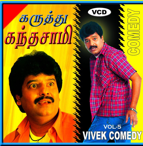 vivek tamil comedy
