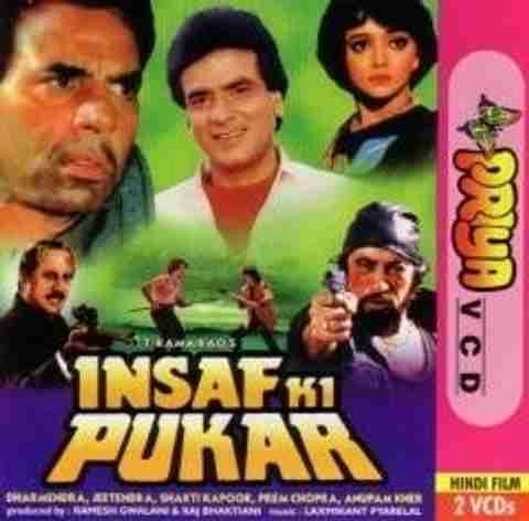 insaf ki pukar release date