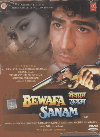 bewafa subtitles