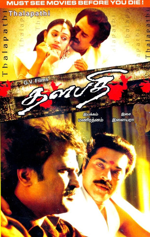 thalapathi poster