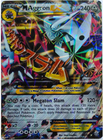 mega aggron ex