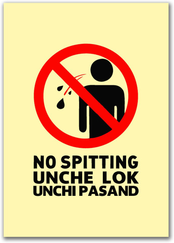 no spitting poster