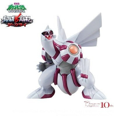 palkia toy