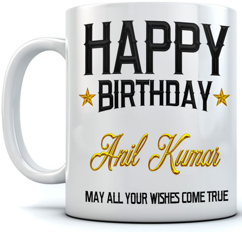 anil kumar name logo
