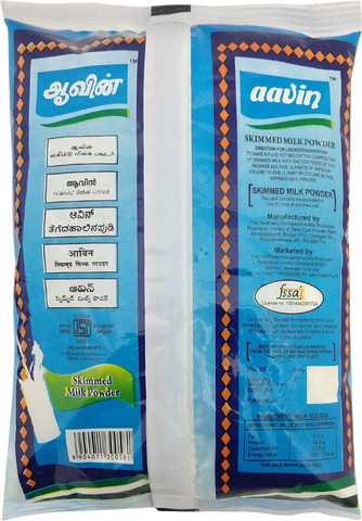 milk packet aavin