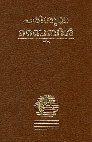malayalam bible