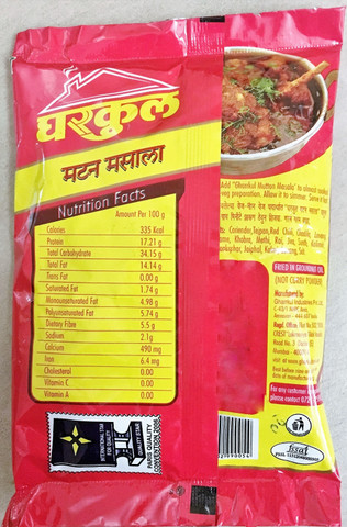 gharkul mutton masala