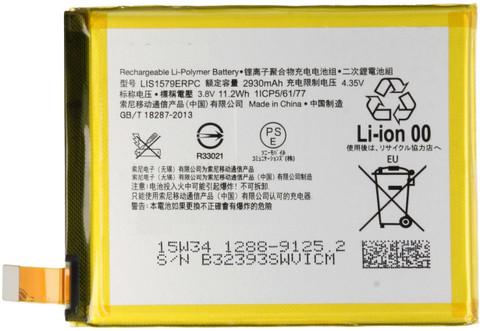 xperia battery replacement