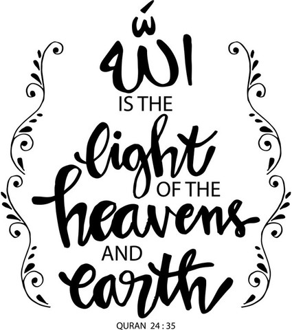 beautiful lines about allah